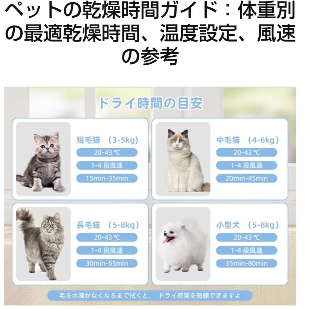 ペットドライヤーボックス ドーム型 折り畳み式 Pet Drying Box