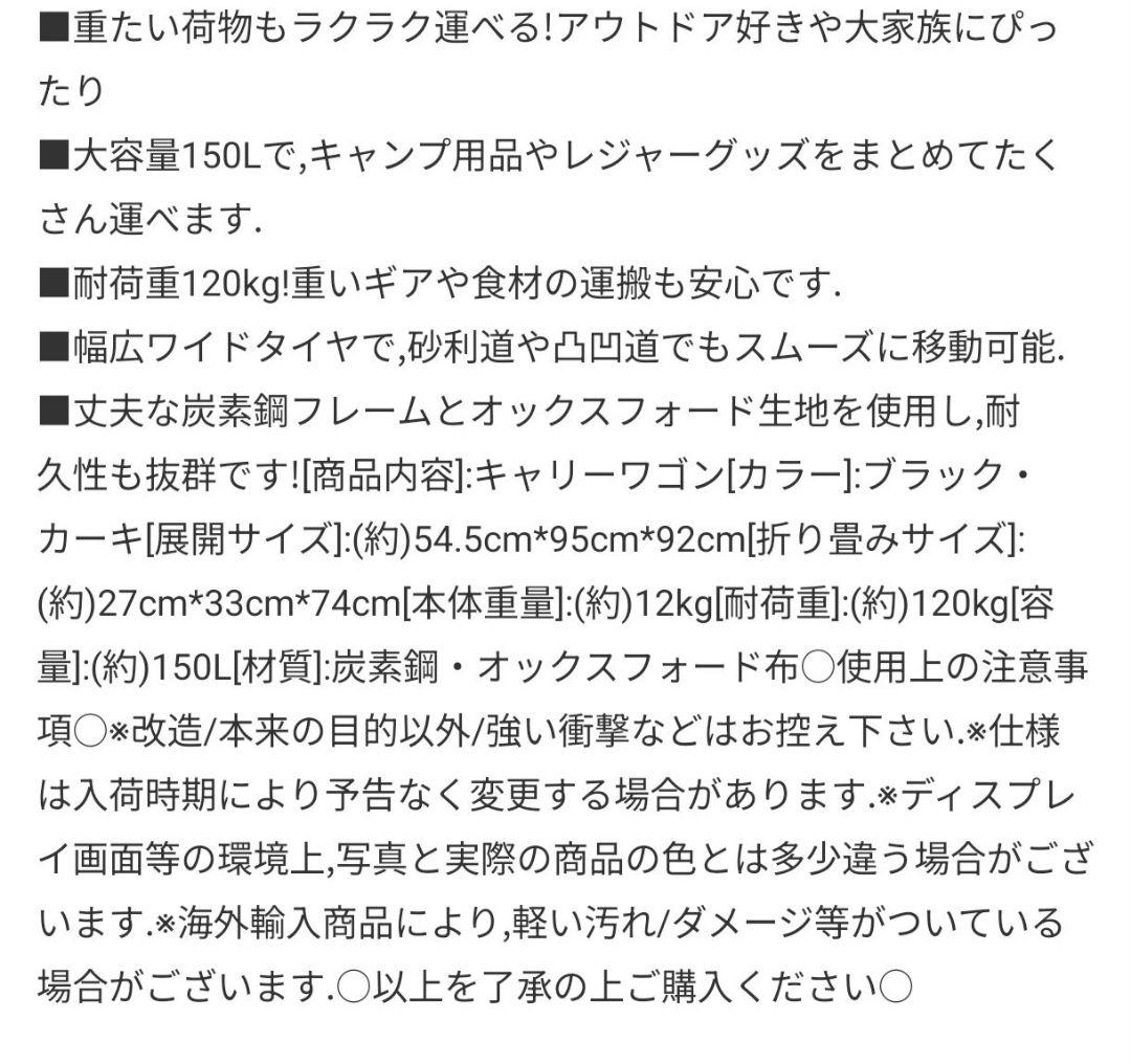 大容量キャリーワゴン150L／折りたたみテーブル付／カーキ色／極太タイヤ