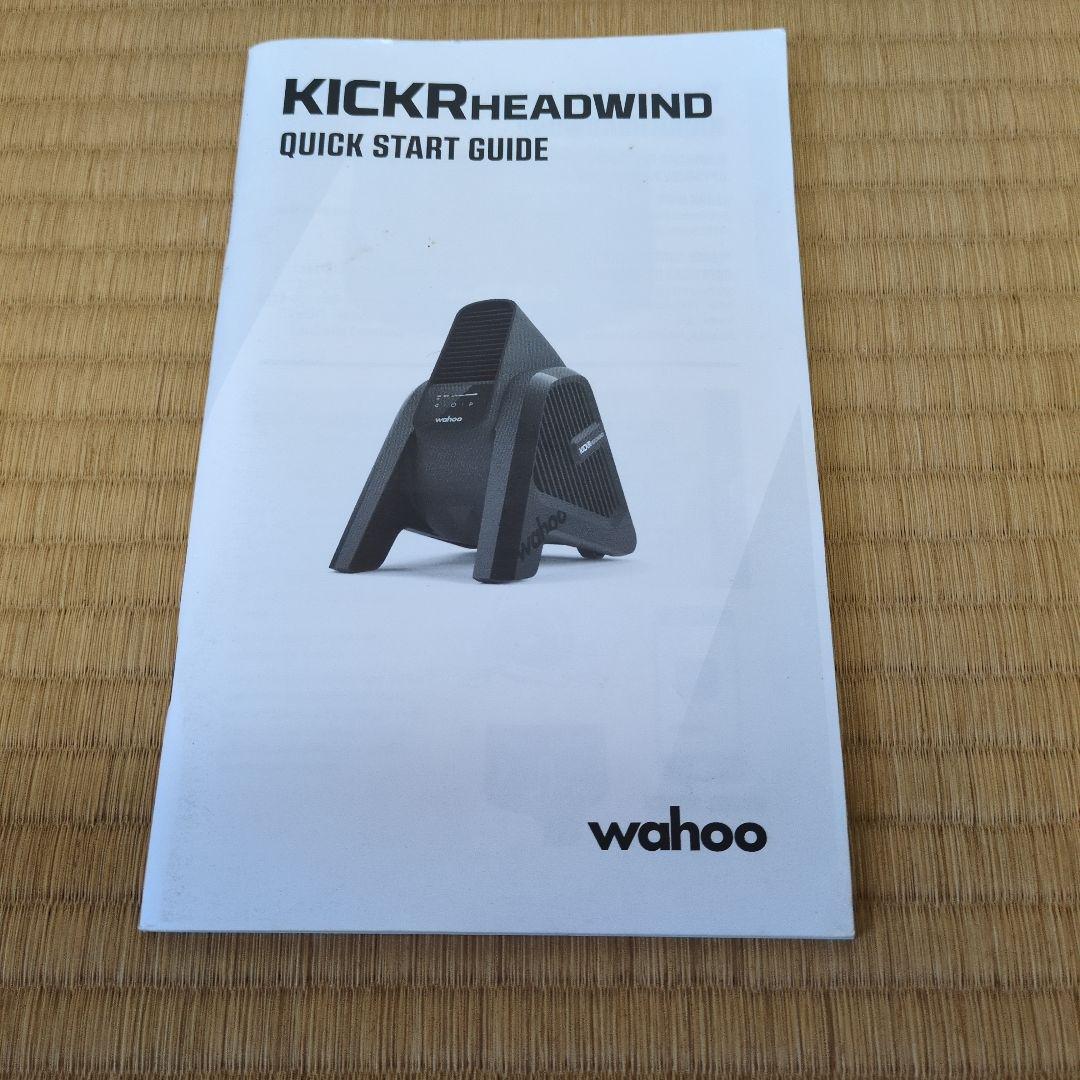wahoo 　kicker headwind