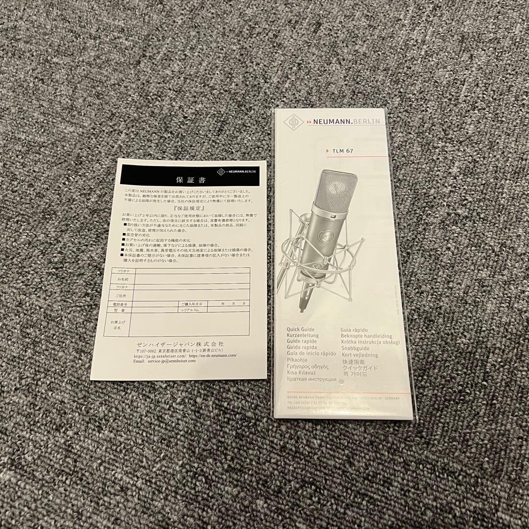 配信機器・PA機器・レコーディング機器 NEUMANN TLM67