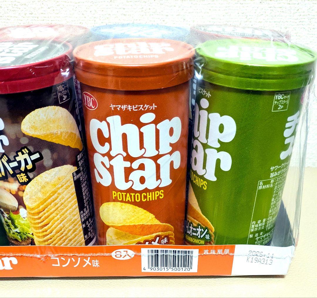 ✨♥お菓子まとめ売り❄アミューズメント菓子❄大量お菓子詰め合わせ❄値下げ中✨
