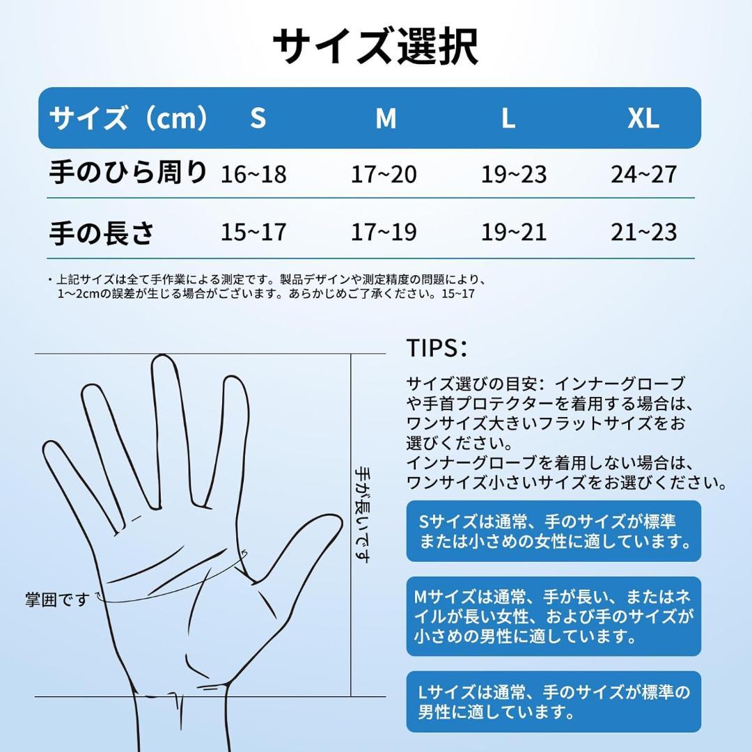 スノーボードグローブ 360°ワイヤー調整ノブ 取り外し可能プロテクタ Lサイズ