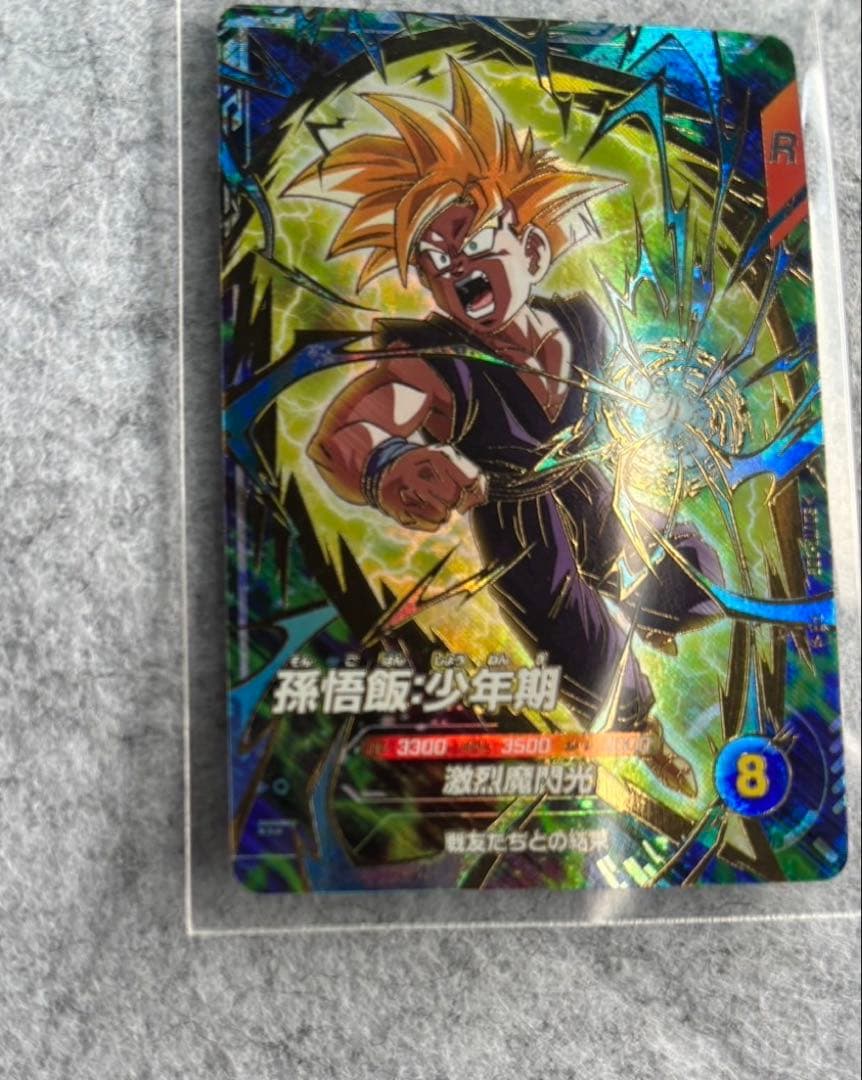 ドラゴンボールダイバーズSDVTP‐005 孫悟飯少年期 パラレル　大会限定