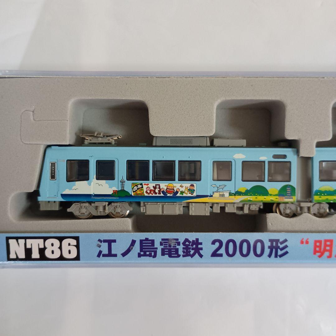 モデモNT86 江ノ島電鉄 2000形 \"明治製菓号2007” (M車)