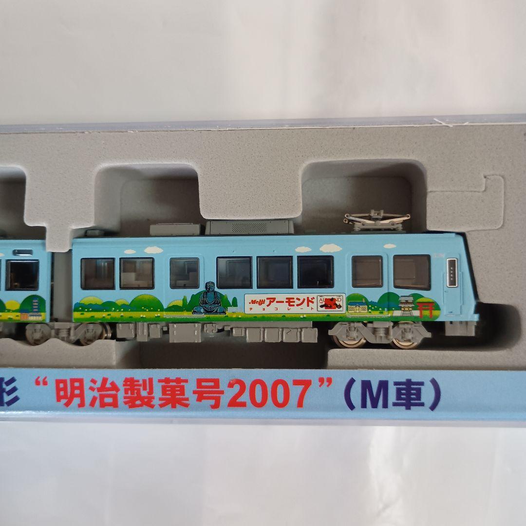 モデモNT86 江ノ島電鉄 2000形 \"明治製菓号2007” (M車)
