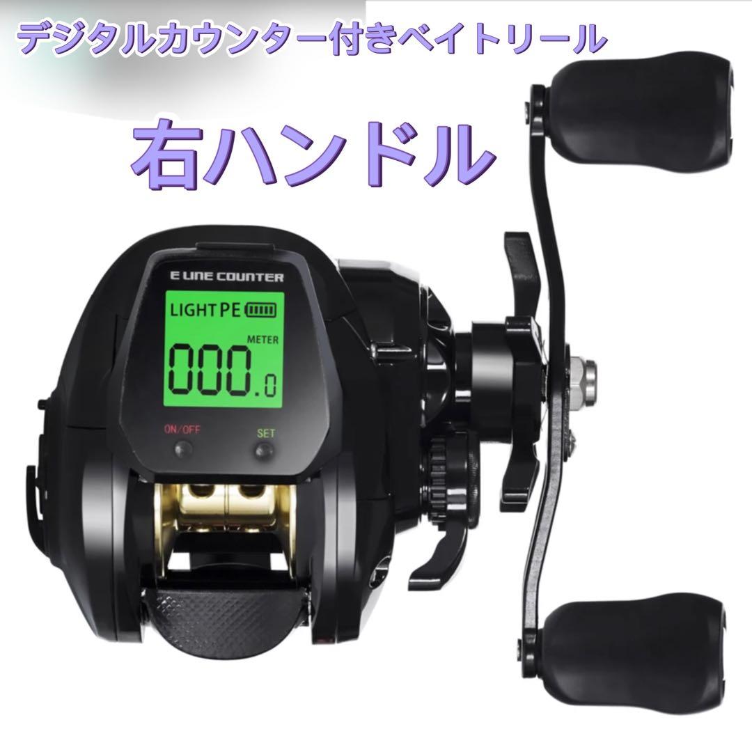 PE0.8号付2WAY 1.65m 2ピースMAX300g&ベイトリール