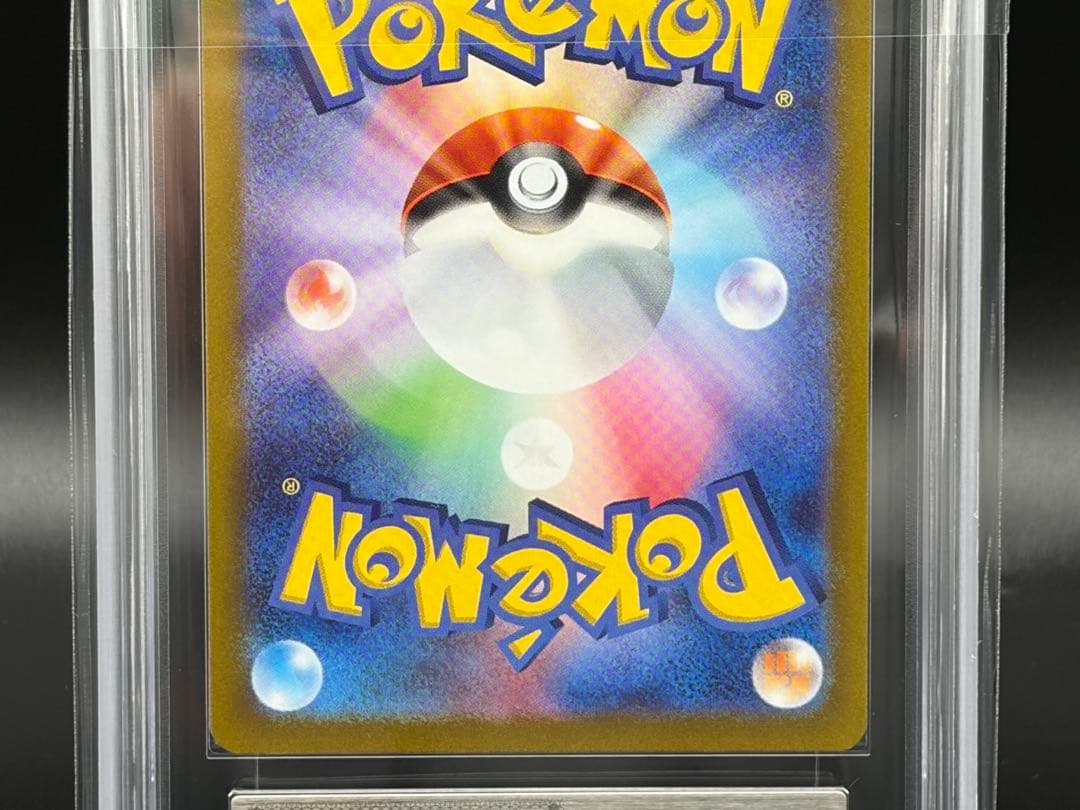 ポケカ・ARS10＋)ミュウツーVSTAR (SAR)