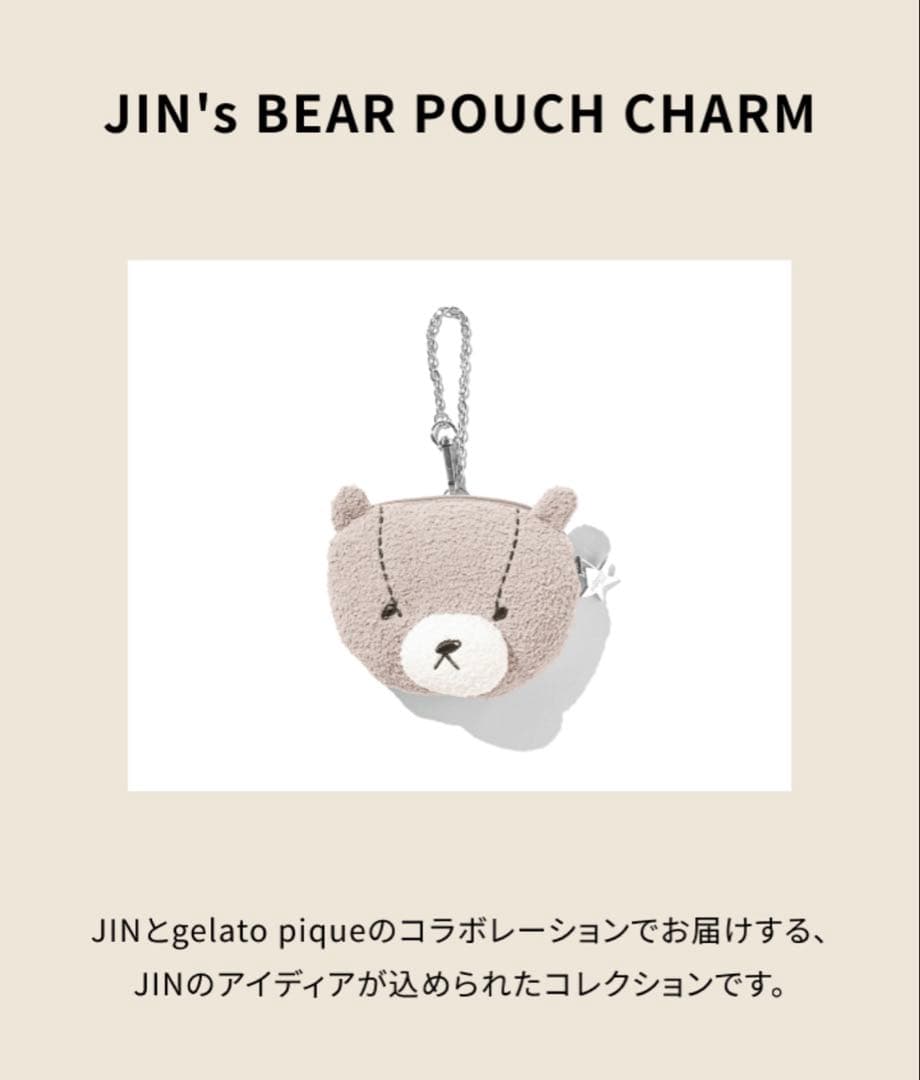 BTS JIN's BEAR POUCH CHARM ジェラピケ　ぬいチャーム