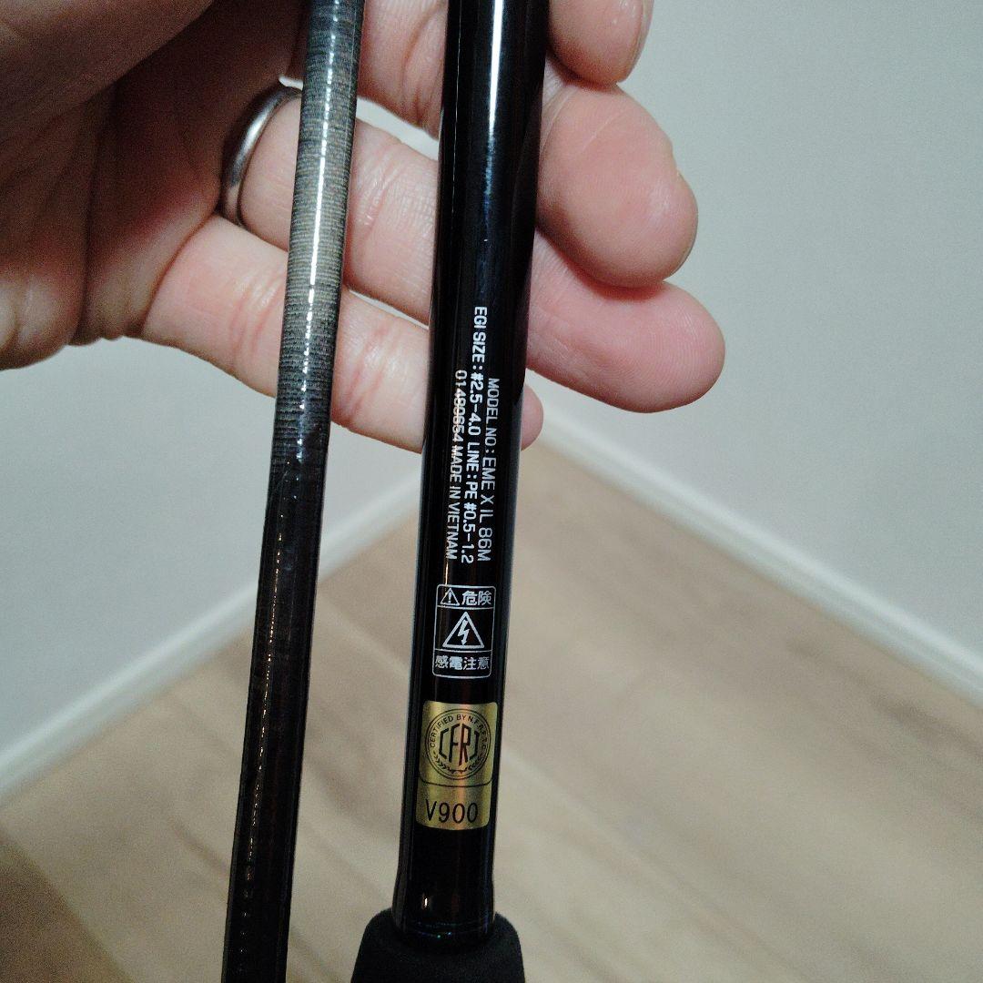 DAIWA　エメラルダスX IL86M