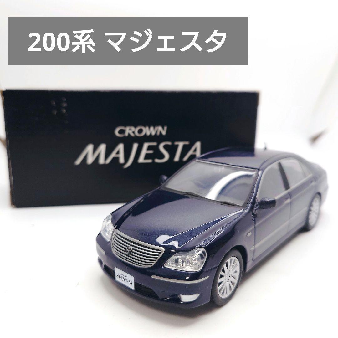 1/30 トヨタ クラウンマジェスタ 200系 カラーサンプル 非売品 ミニカー