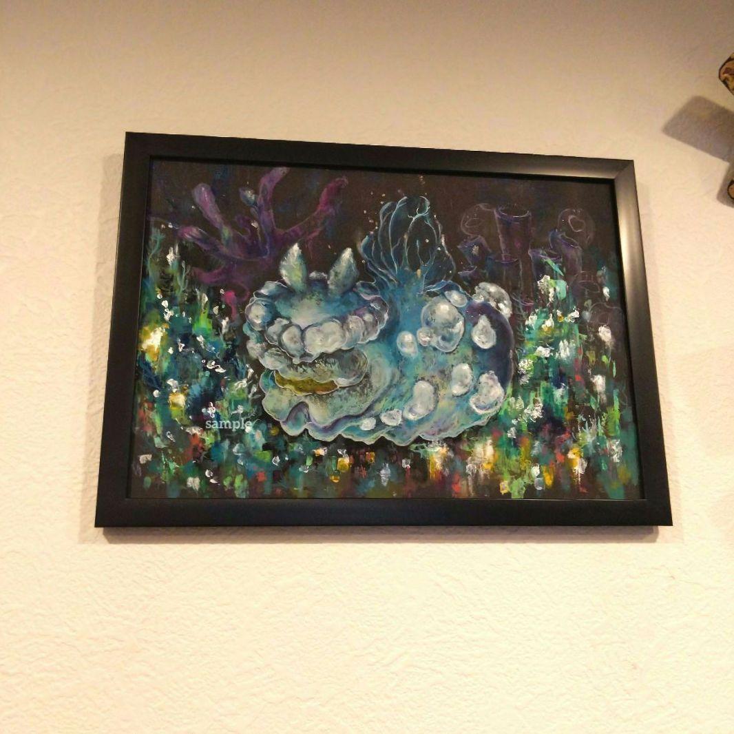 ウミウシ ホヤ 珊瑚 海 風景 原画 アート 絵画 画家 ハンドメイド