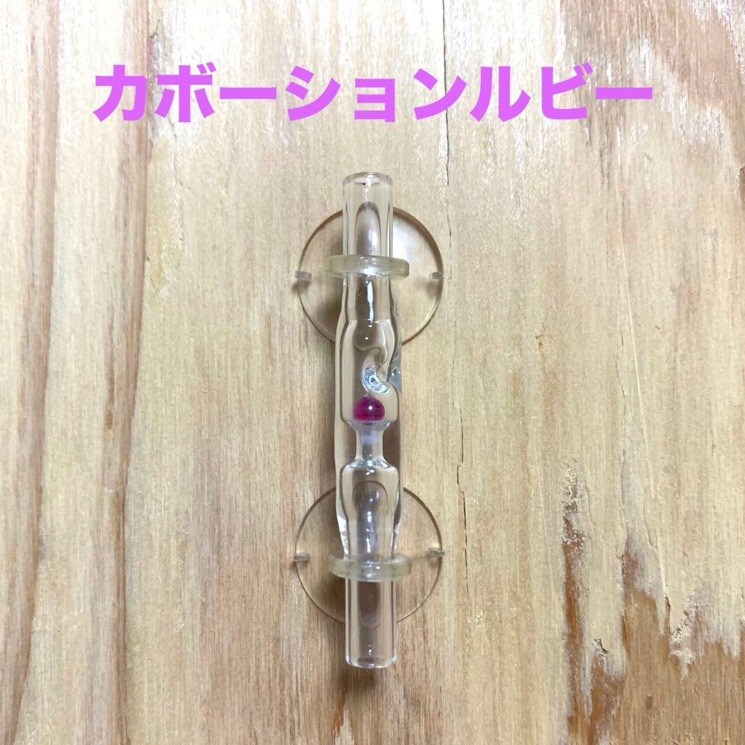 ADA カボーションルビー Cabochon Ruby