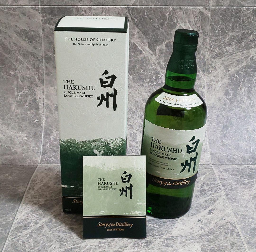 ウイスキー SUNTORY THE HAKUSHU 2025 EDITION Whisky