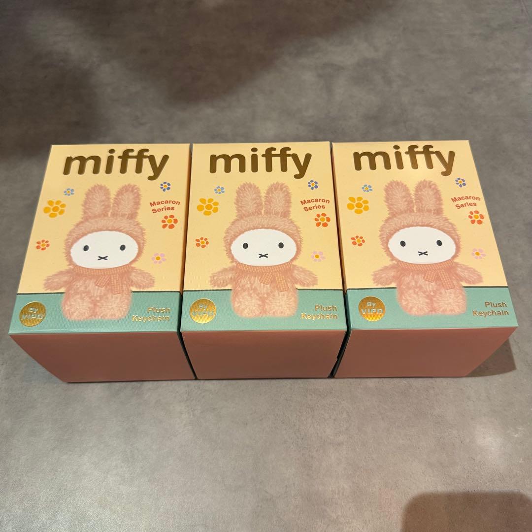 新品　正規品　3箱　ミッフィー　miffy VIPO マカロン　ぬいぐるみ