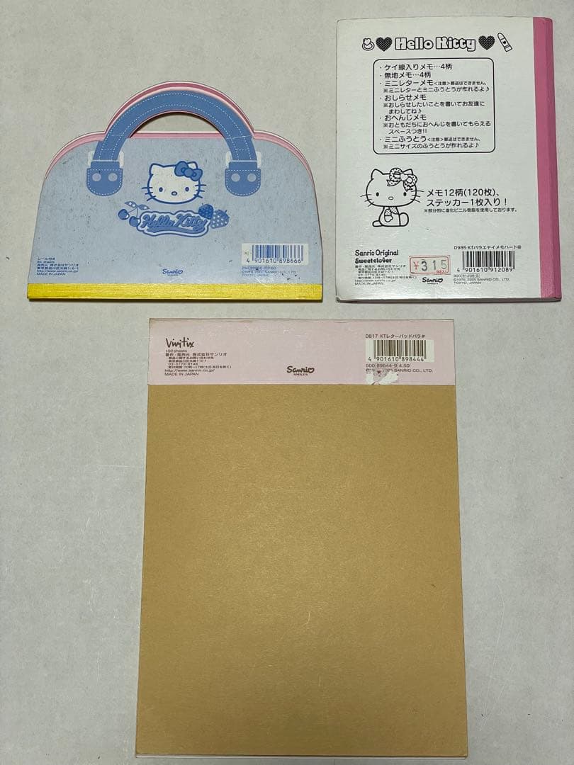 ハローキティ メモ帳 バッグ型 ハート バラ 2002年 2005年 平成レトロ