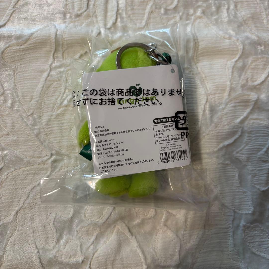 Mrs.GREEN APPLE ミセス　メメル　キーホルダー
