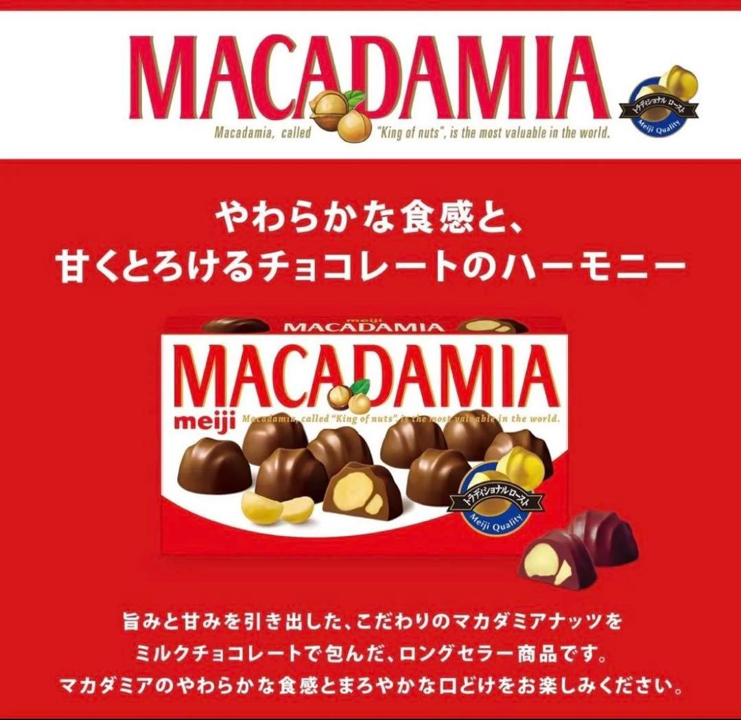 【匿名配送、即日発送】　お菓子　チョコ　スナック　お得　まとめ売り