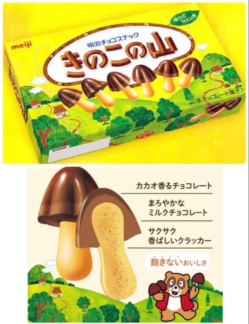 【匿名配送、即日発送】　お菓子　チョコ　スナック　お得　まとめ売り