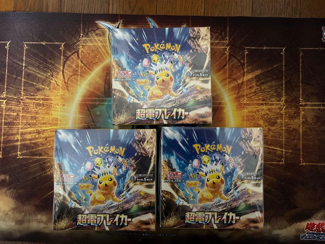 ポケモンカード　超電ブレイカー 未開封3BOX