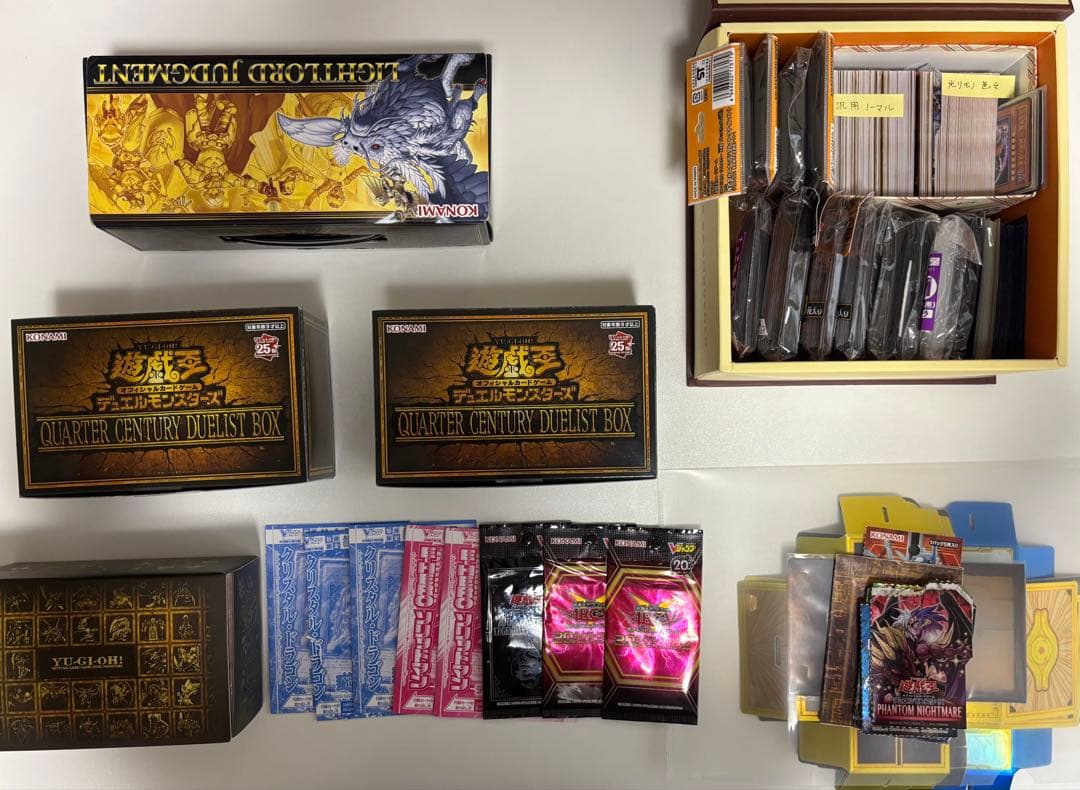 遊戯王　引退品　まとめ売り