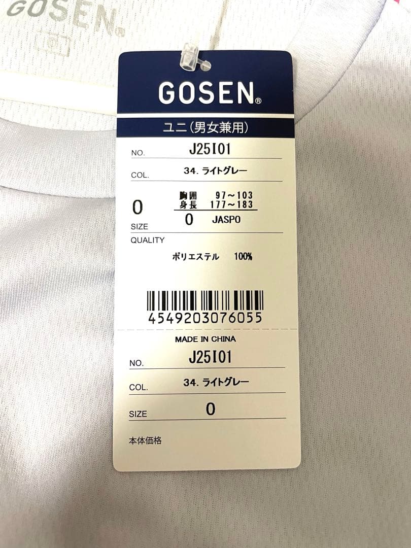 GOSEN インターハイ記念Tシャツ サイズ0 アイスグレー