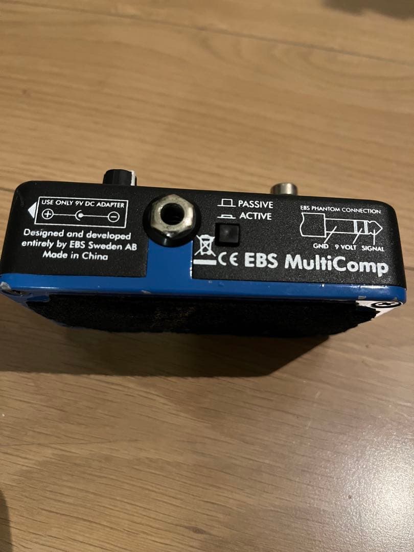 EBS Multi Comp マルチコンプ