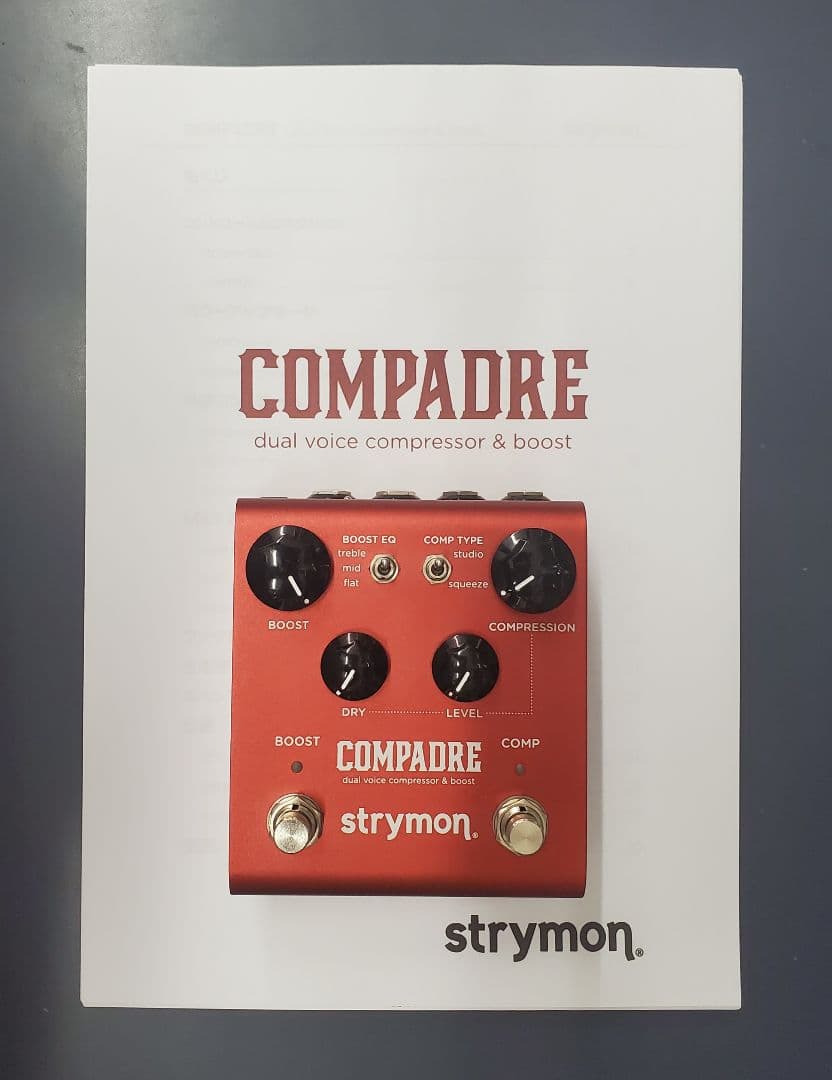 STRYMON COMPADRE ファームウェア最新