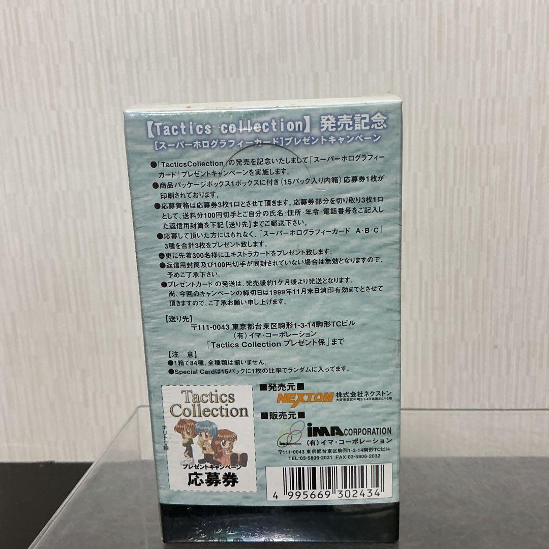 その他 Tactics Collection Tacties Trading Card