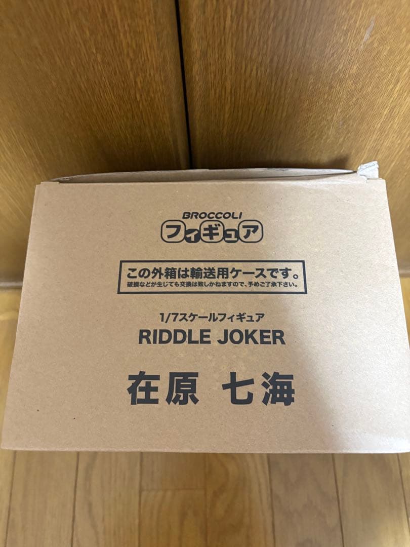 RIDDLE JOKER 在原七海 1/7フィギュア