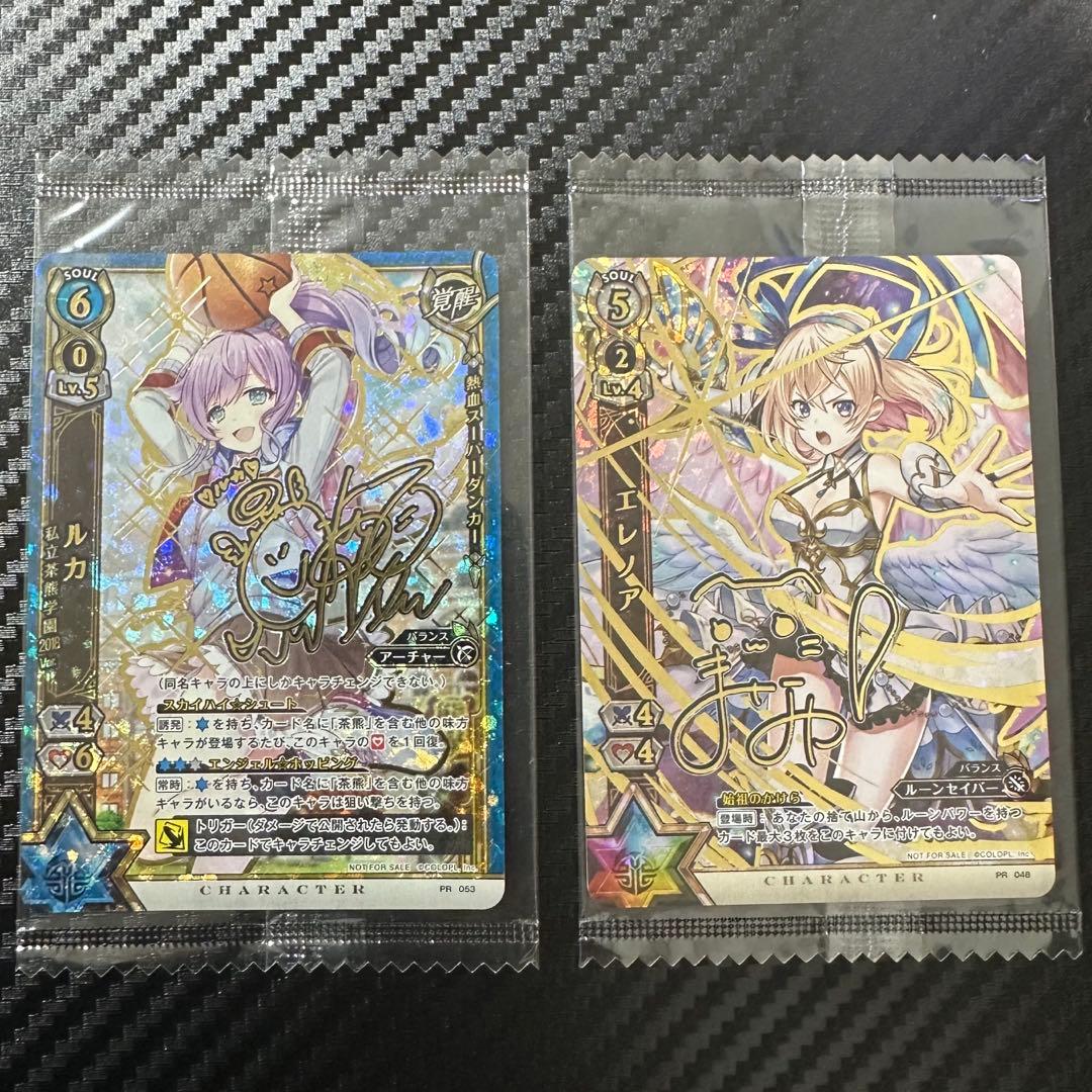 白猫プロジェクト 白猫 tcg サインカード あたり券