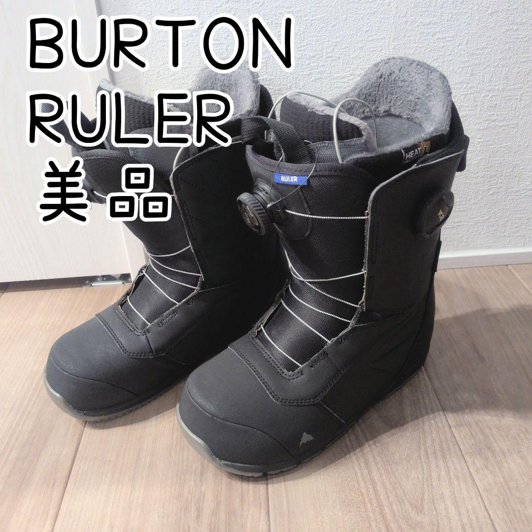 BURTON RULER BOA WIDE 26.5㎝ バートン 美品