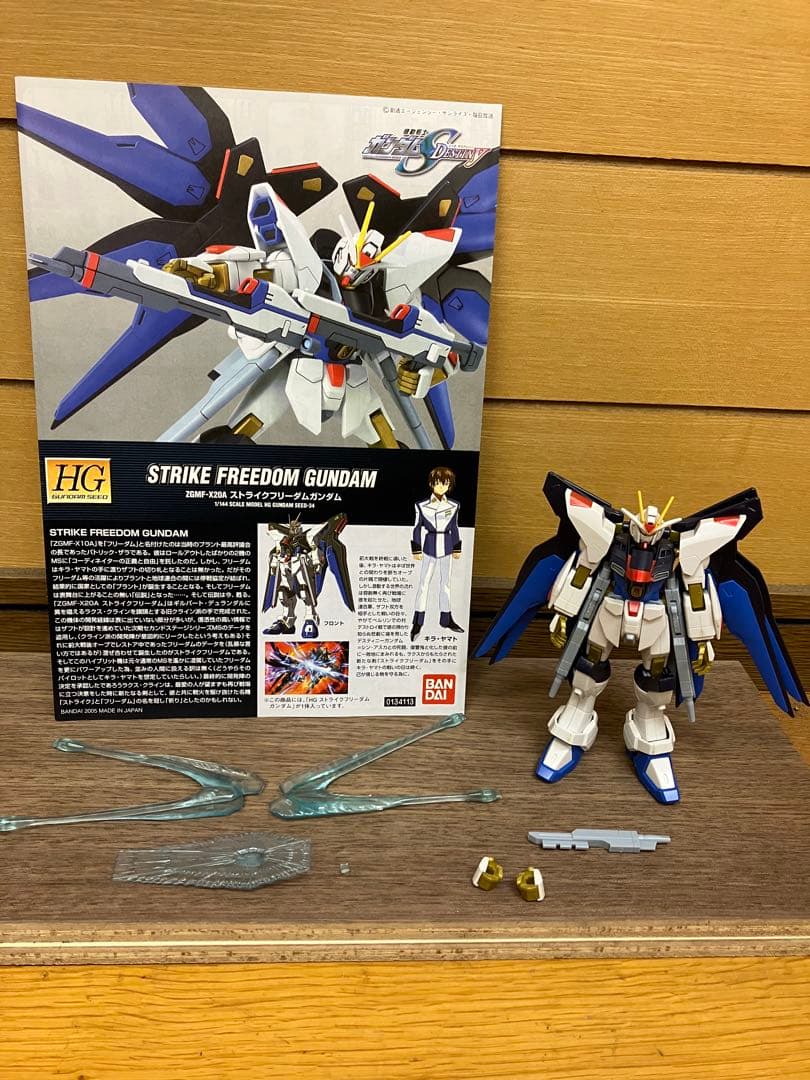 HG SEED DESTINY バラ売り可