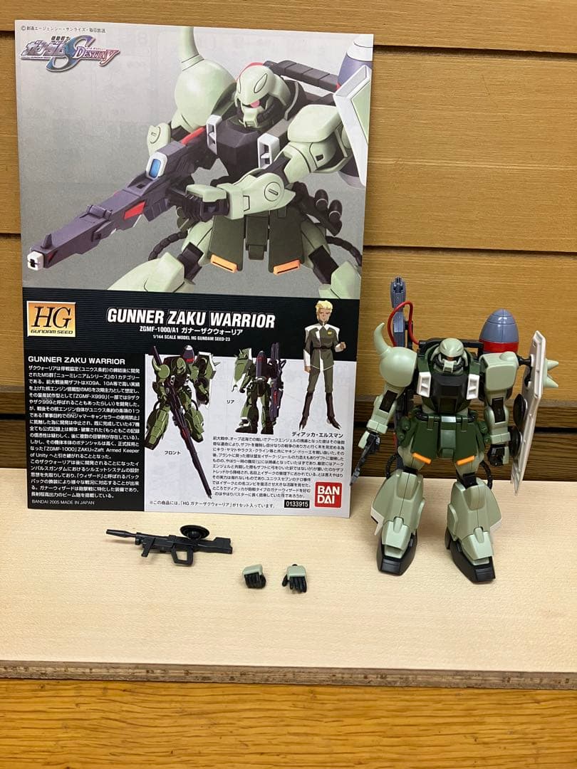 HG SEED DESTINY バラ売り可