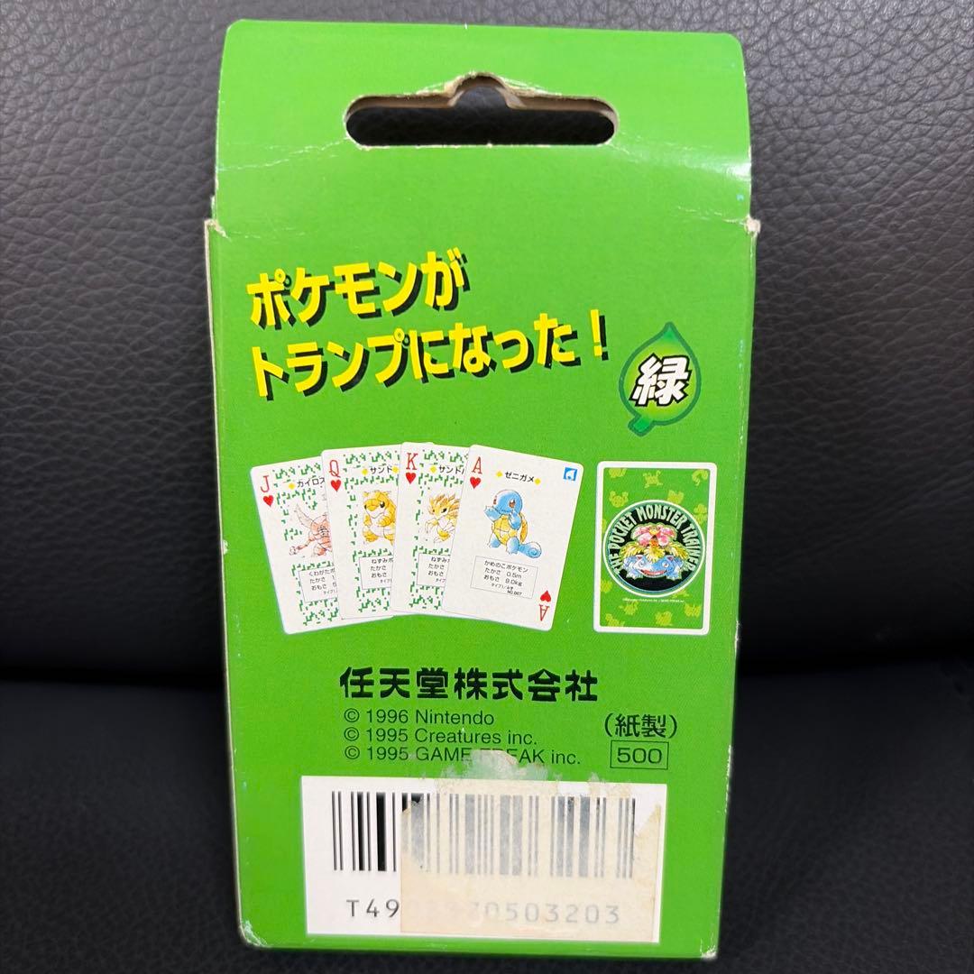 ポケモン トランプ 緑 1996年製