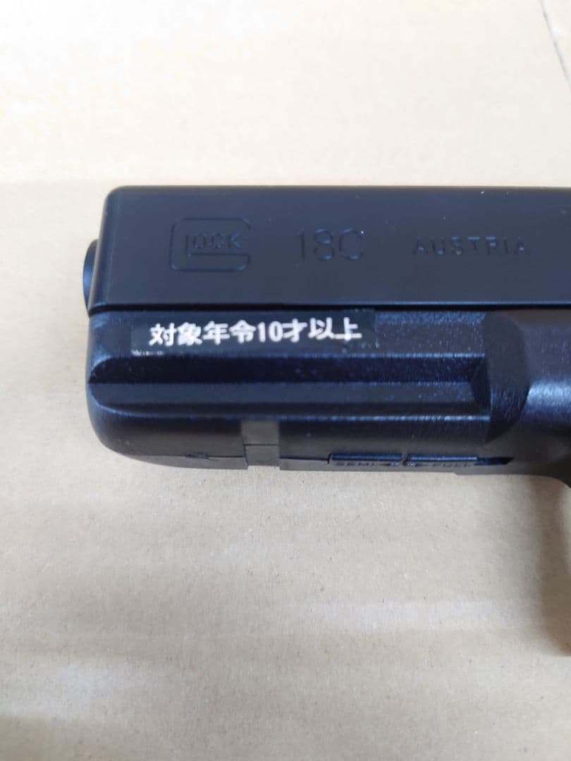 Glock 17 電動ガン ブラック