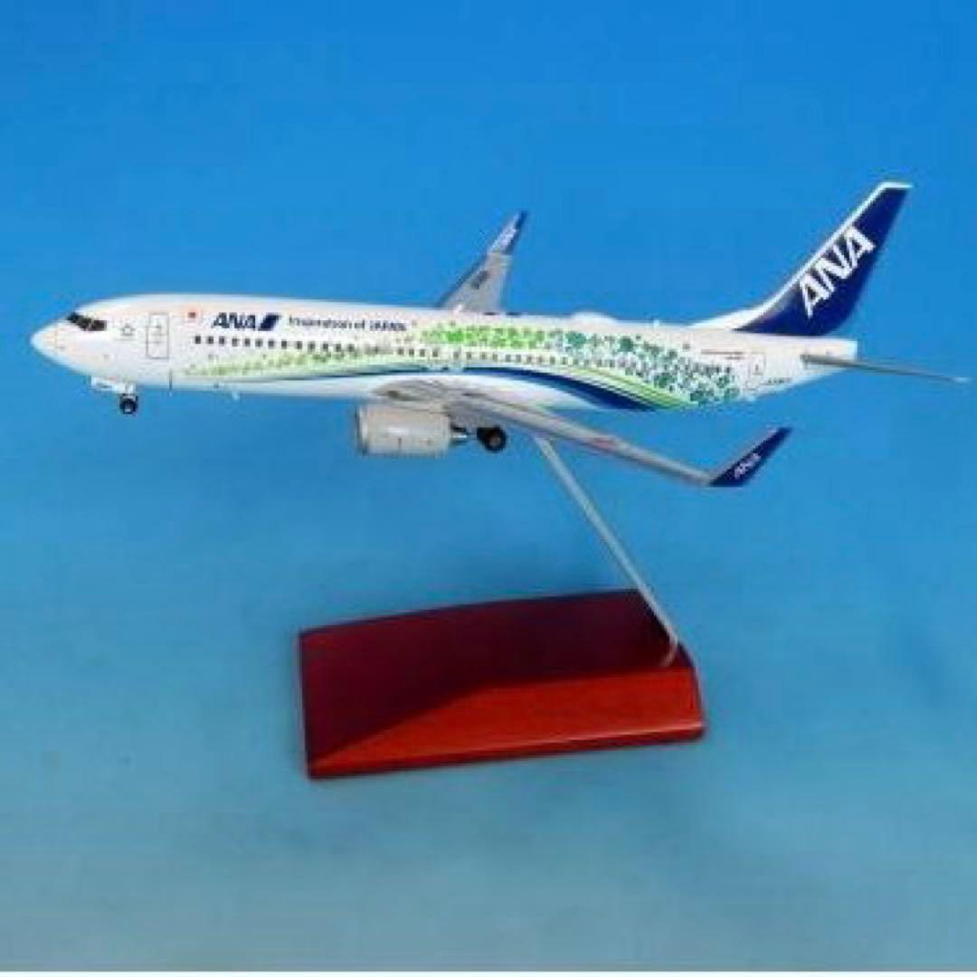 【限定新品】ANA 737-800 ふるさとジェット 1/200【匿名】