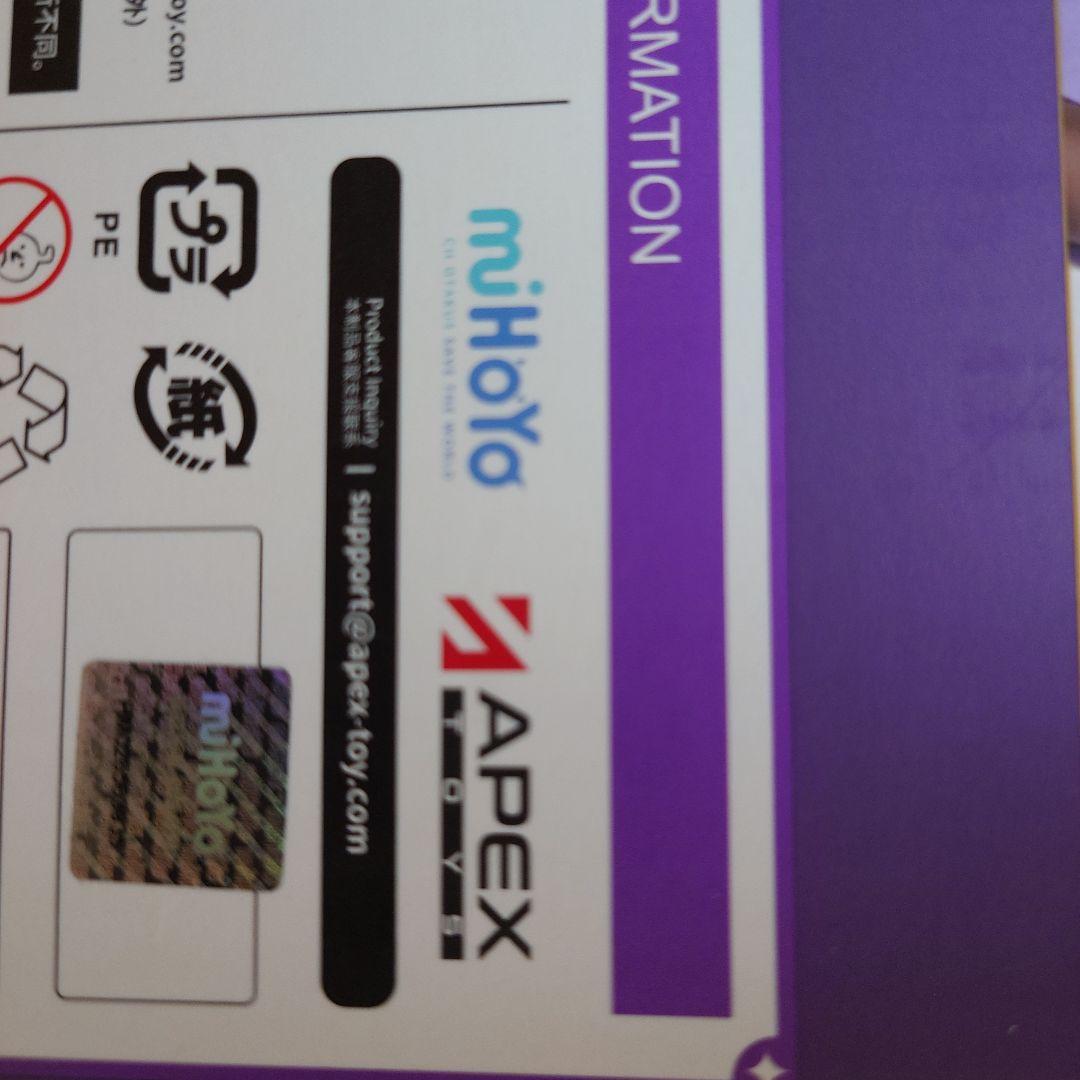 原神　フータオ(胡桃)　グッズまとめ売り　刻晴　フィギュア　アクリルスタンド