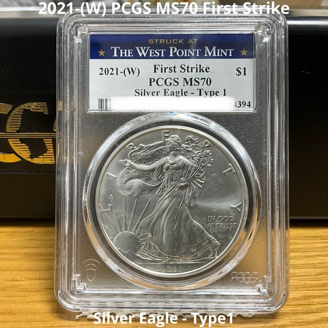 【新品】アメリカン イーグル銀貨2021-W PCGS MS70 T1 シルバー