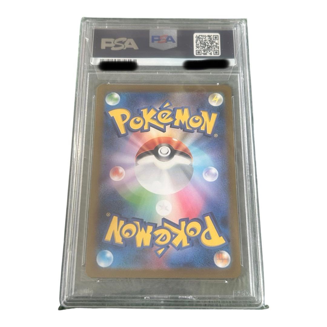 ブーバー C: マスターボールミラー SV2a ポケモンカード151 PSA10