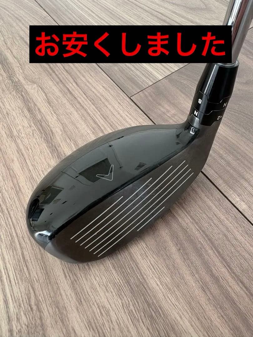 Callaway Apex 19 ユーティリティ 19度