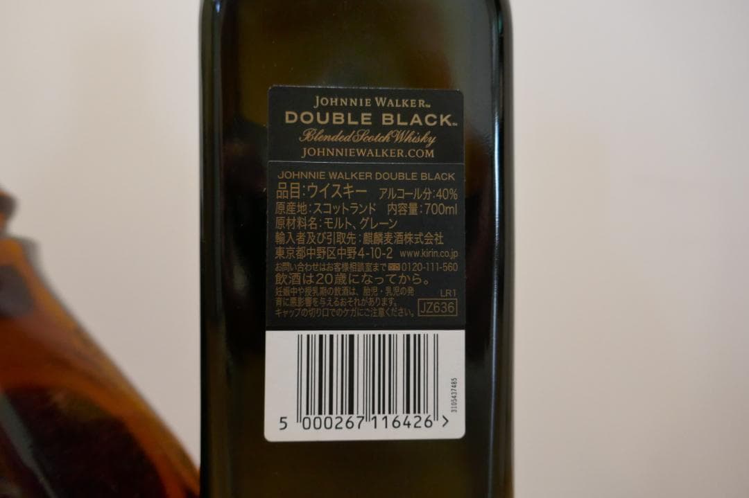 ジョニーウォーカーSwing Superior 1000ml, など3本セット