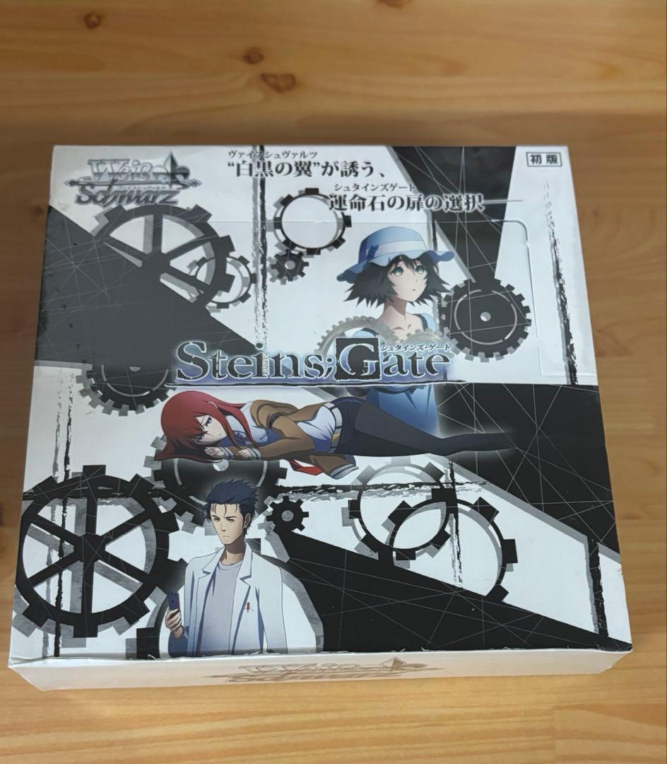 ヴァイスシュヴァルツ　STEINS;GATE ブースターパック　未開封 BOX