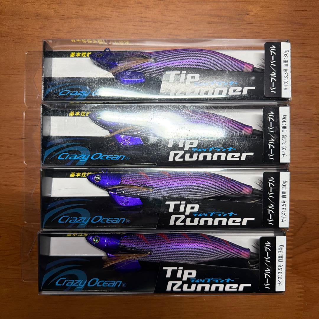 Tip Runner ティップランナー 3.5号 30g パープル 4個セット