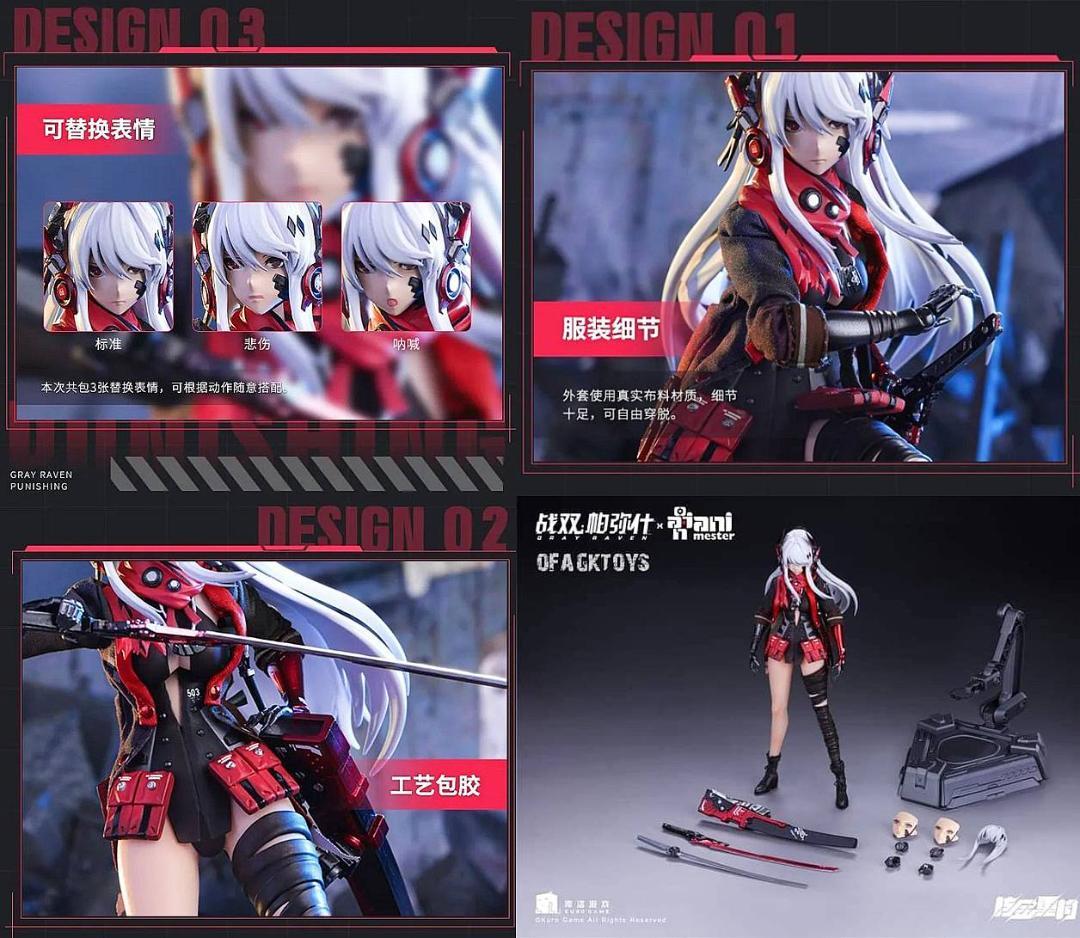 新品未開封｜アニメスター 核金重構 ルシア 深淵ノ紅 パニシング：グレイレイヴン