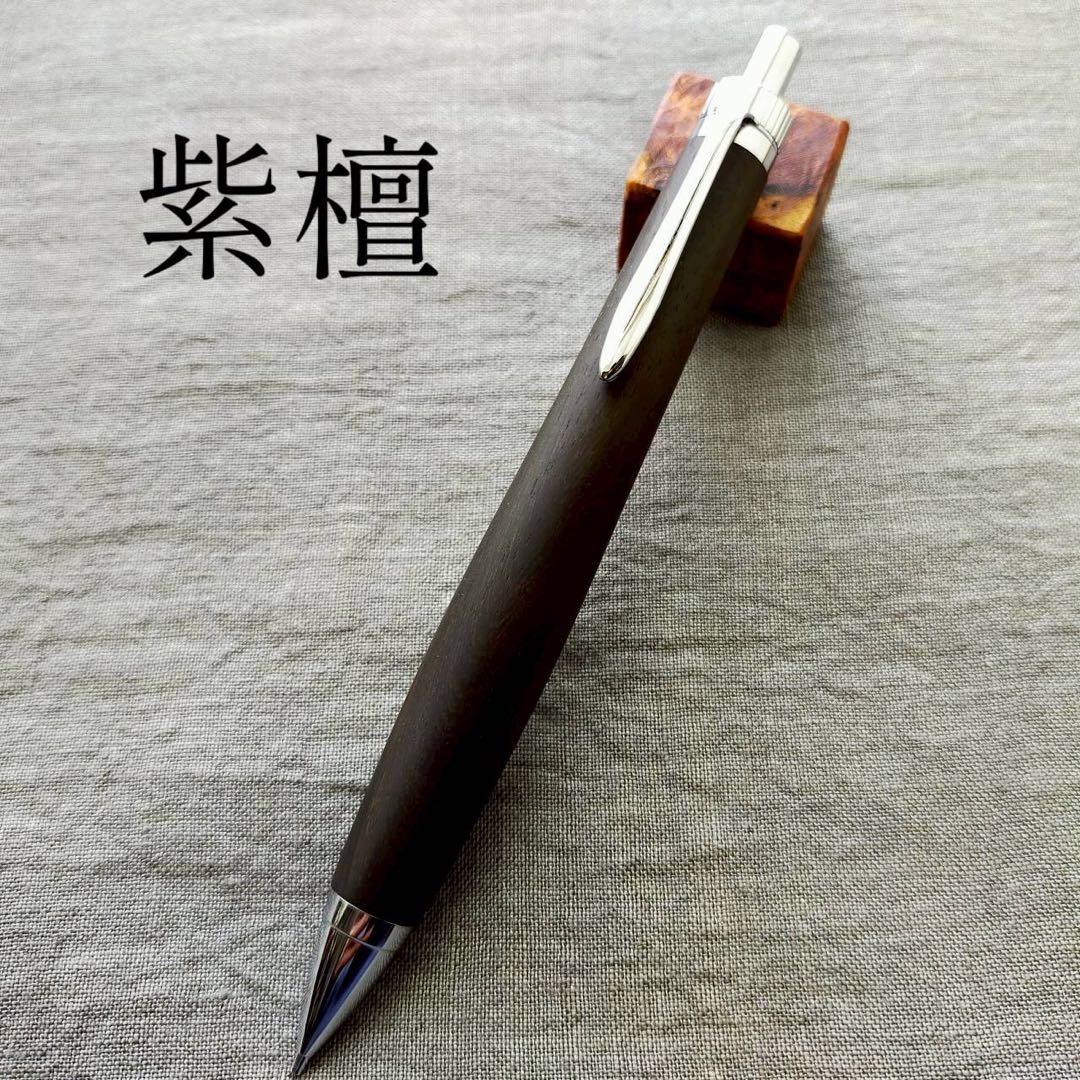 【まそ】　本紫檀　玉虫色　木軸シャープペン　0.5mm シルバー
