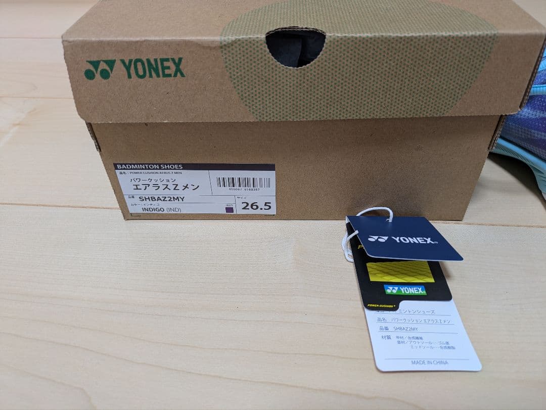 YONEX パワークッションエアラスZメン 26.5 SHBAZ2MY