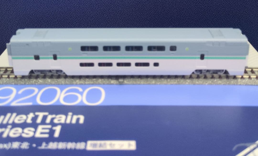 鉄道模型 JR E1系(Max) 増結4両セット