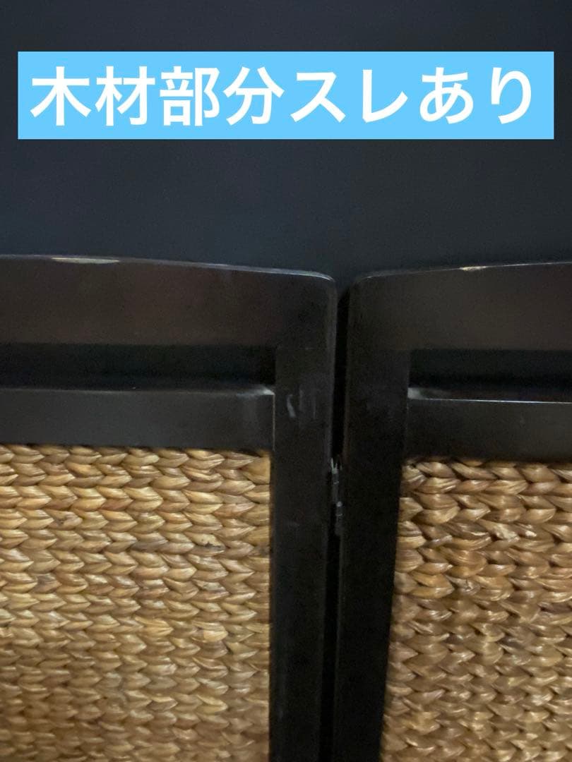 高級♦️ラタン 3連 パーティション♦️便利な簡易 間仕切り♦️撮影や配信にも♦️送料込