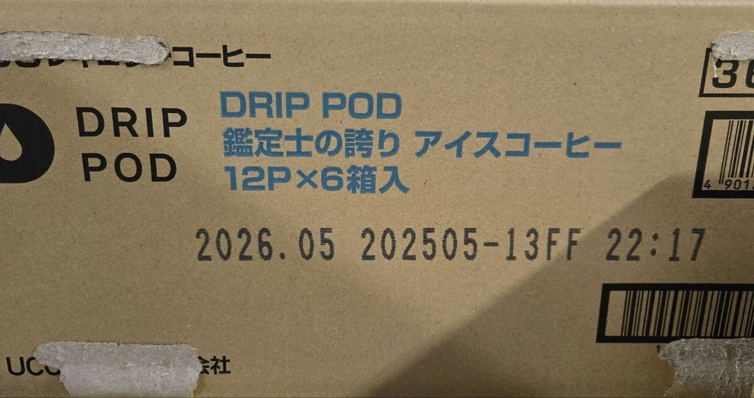 ユーシーシー上島珈琲 UCC DRIPPOD 鑑定士の誇りアイスコーヒー12箱入