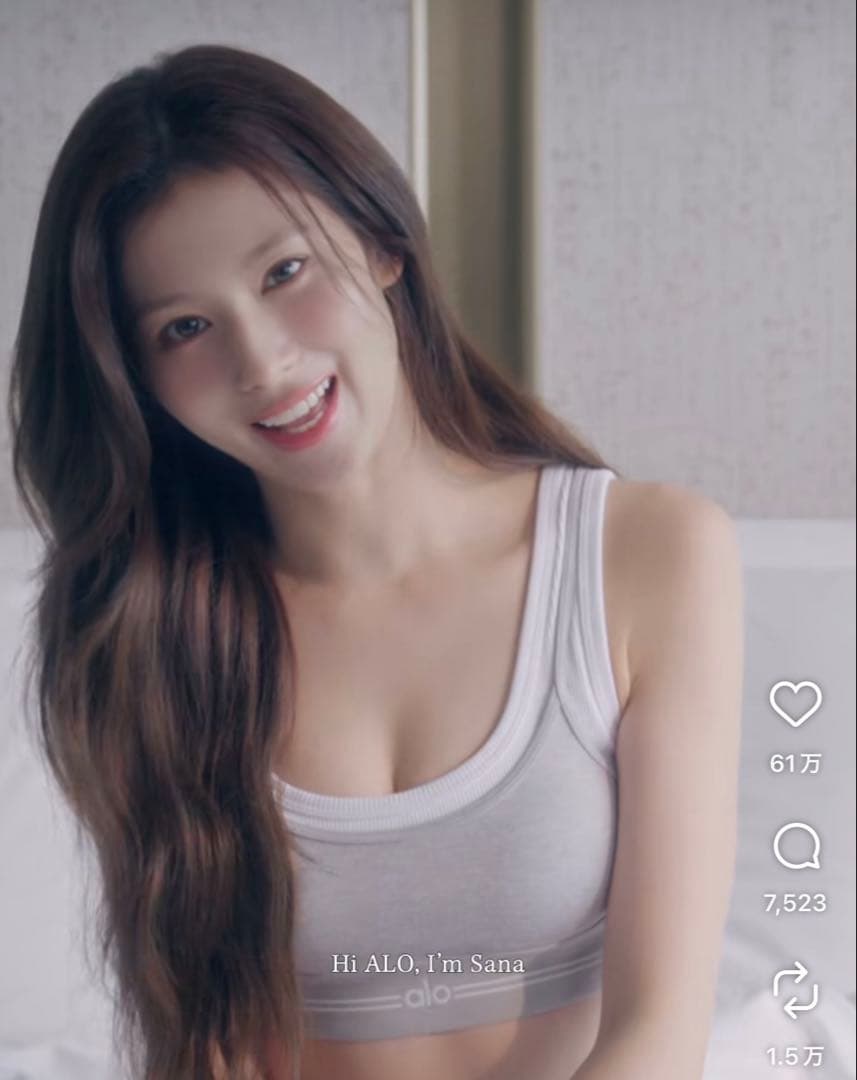 alo サナ着用モデル セットアップ